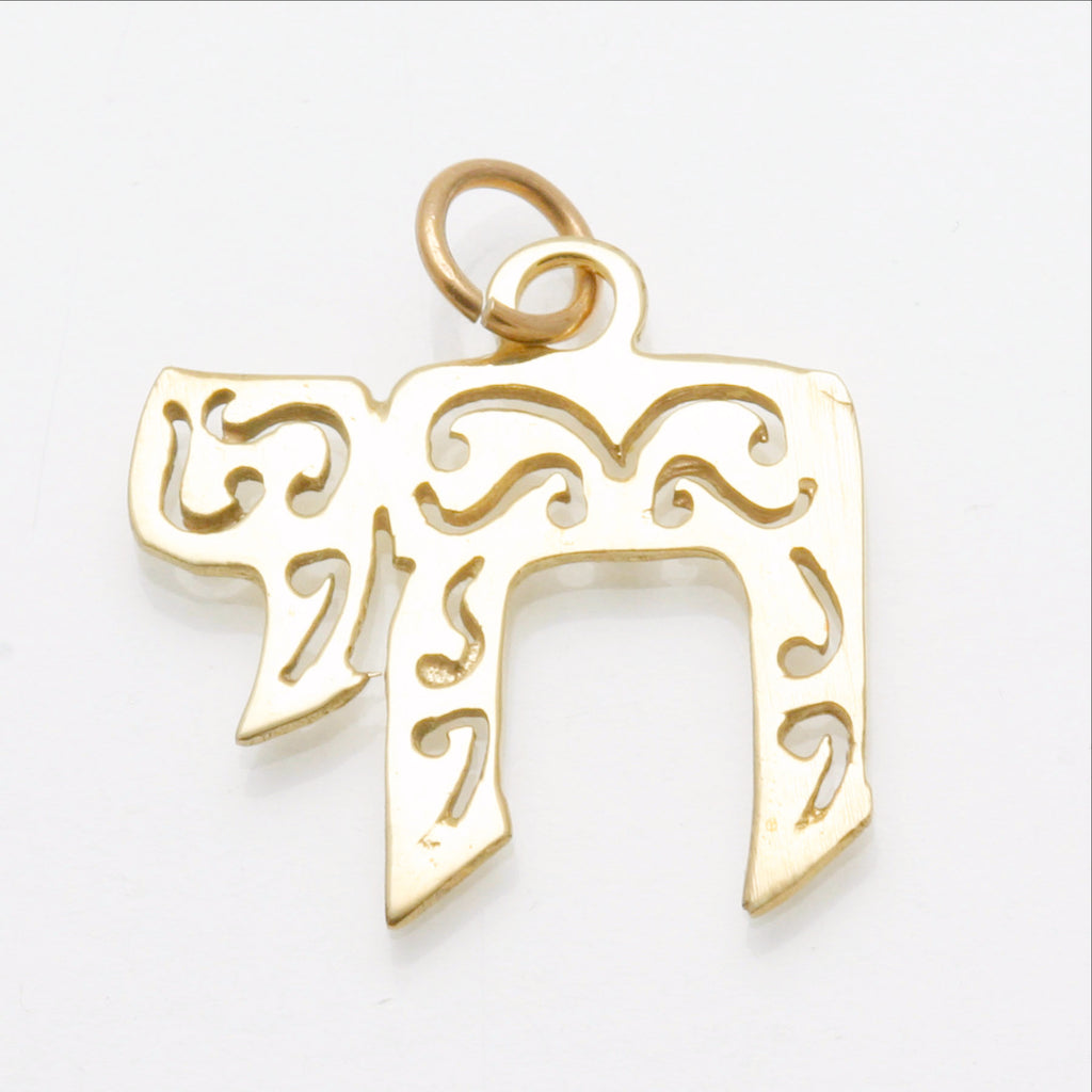 14k Yellow Gold Chai Filigree Pendant - JewelryJudaica